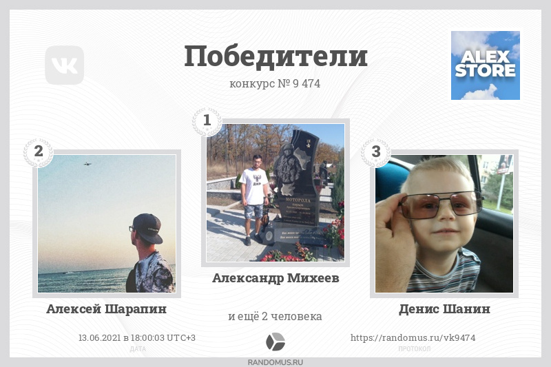 Конкурс ВКонтакте № 9474. Alex Store. Игры Xbox One.